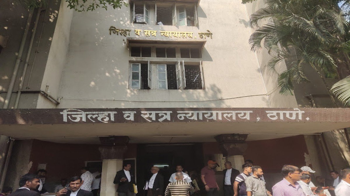 Thane Court Visit - M.S. College of Law